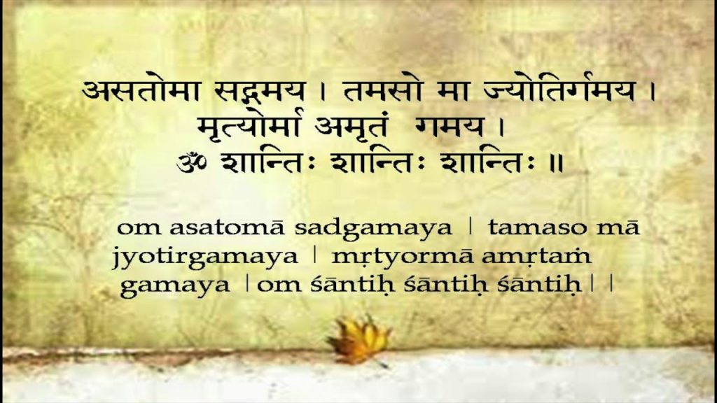 Om Asato Maa Sad-Gamaya - Lumière sur Gaia